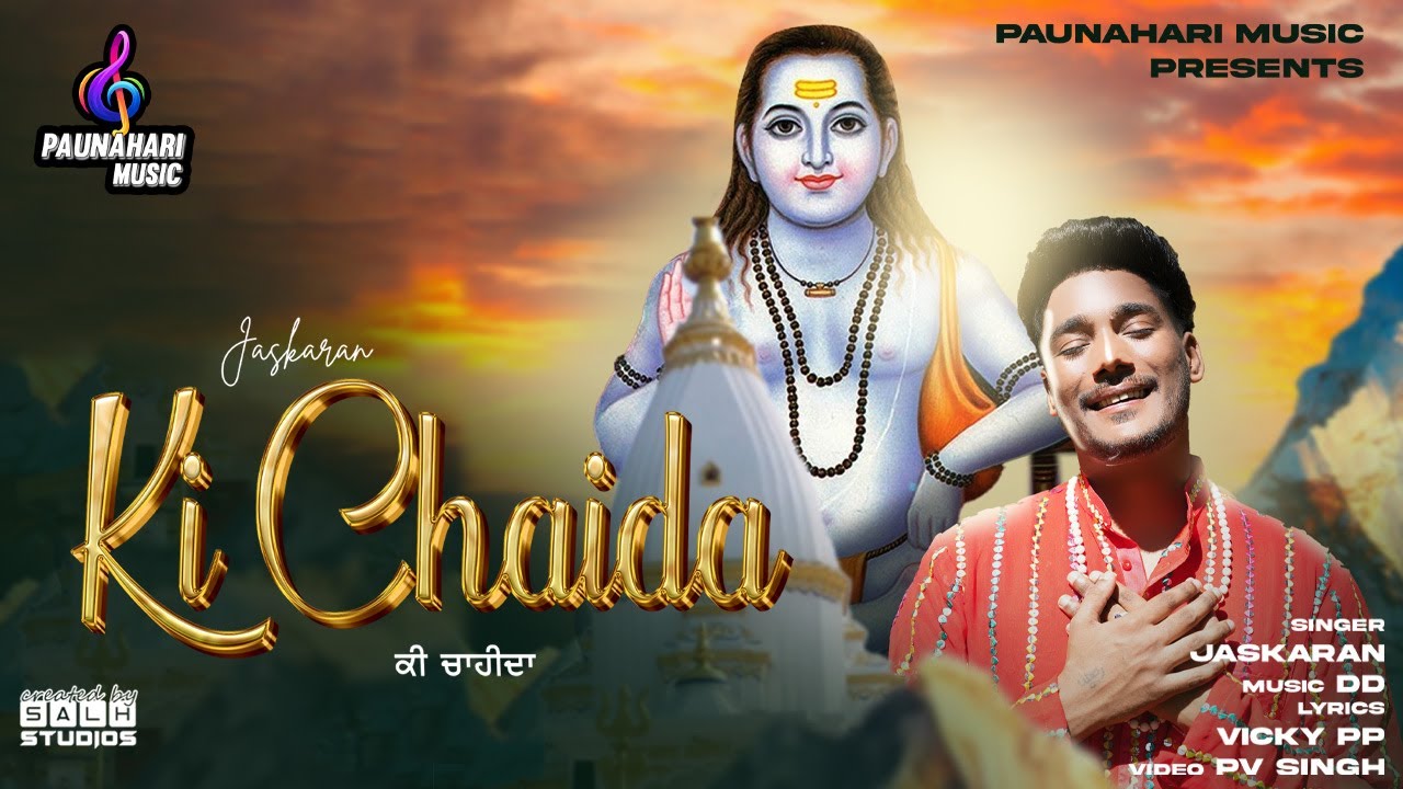 Ki Chaida | Jaskaran | DD | Devotional Song |Baba Balak Nath Ji Superhit Bhajan | Jai Baba g Di ...