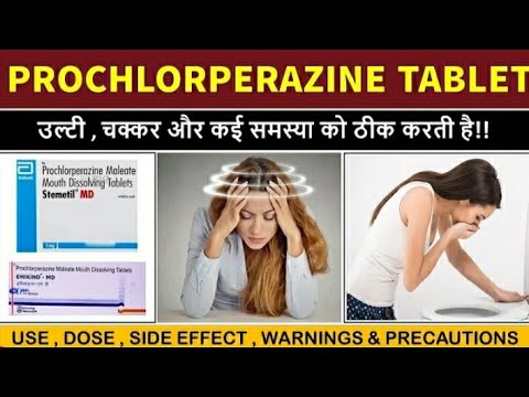 Stemetil MD Tablet Uses in Hindi |Prochlorperazine Tablet Uses ...