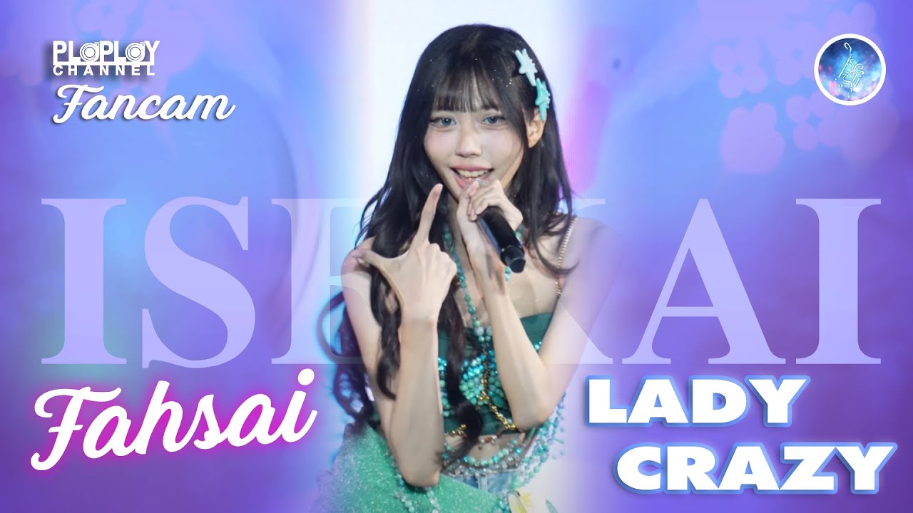 Fahsai Isekai (Fancam) - LADY CRAZY @IC45 2nd Year Anniversary 12/04/2025 - YouTube