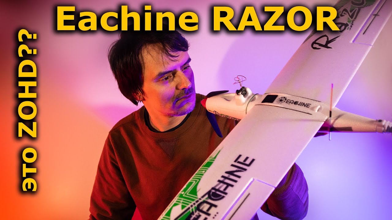 Eachine Razor 1200 FPV самолет от ZOHD планер для новичка или ФПВ - YouTube