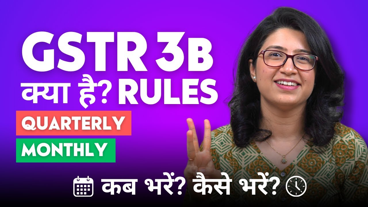 GSTR 3B Kya Hai in Hindi - GST 3B Returns Explained, How to File ...