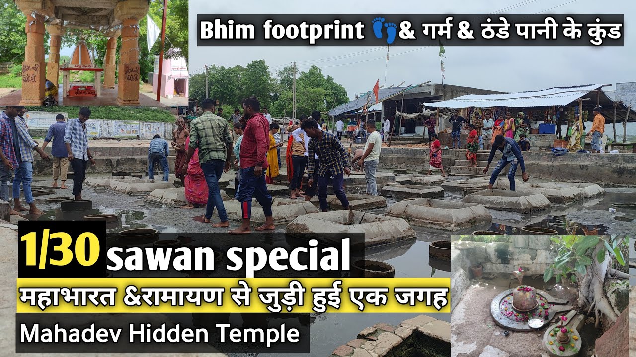 गरम& ठंडे पानी के कुंड | tuva-timba | Mahadev Hidden Temple | Bhim ...