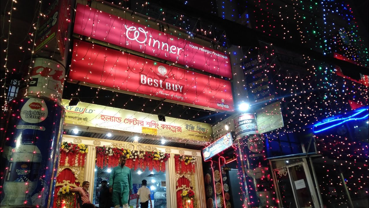 Holland centre shopping 🛍️ complex.Badda Dhaka. হল্যান্ড সেন্টার শপিং ...