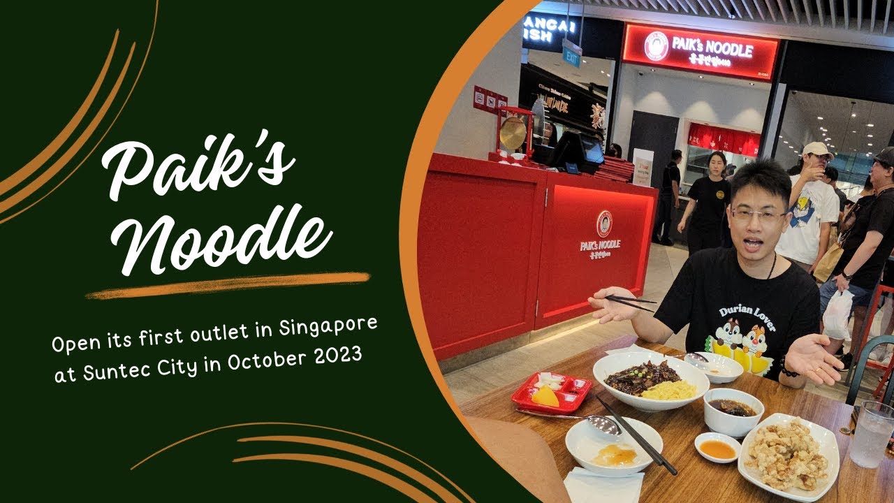 Paik's Noodle at Suntec Basement 1 fountain 😱😋 #paik #Noodles #pork # ...