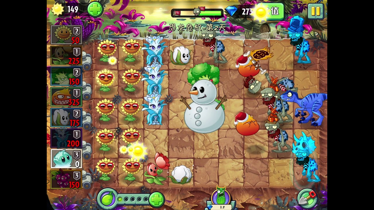 Plants vs Zombies 2 Chinese version: OMG HOW WEAK R U - YouTube