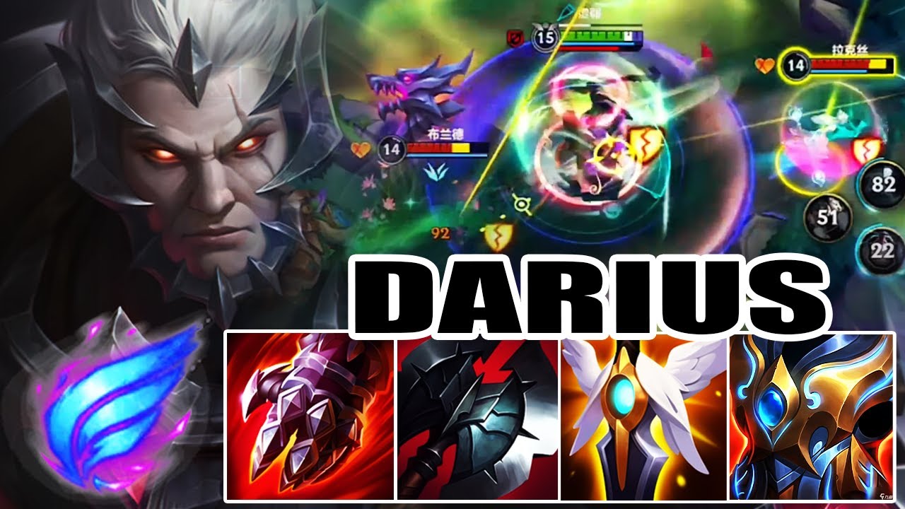 WILD RIFT CHINA BEST DARIUS TOP GAMEPLAY | 17 KILLs MVP - RUNE :Phase ...