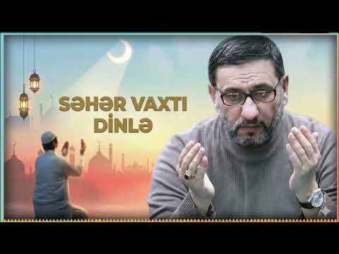 Səhər vaxtı dinlə - Hacı Şahin - Sübh çağı oyananlar üçün gözəl bir dua