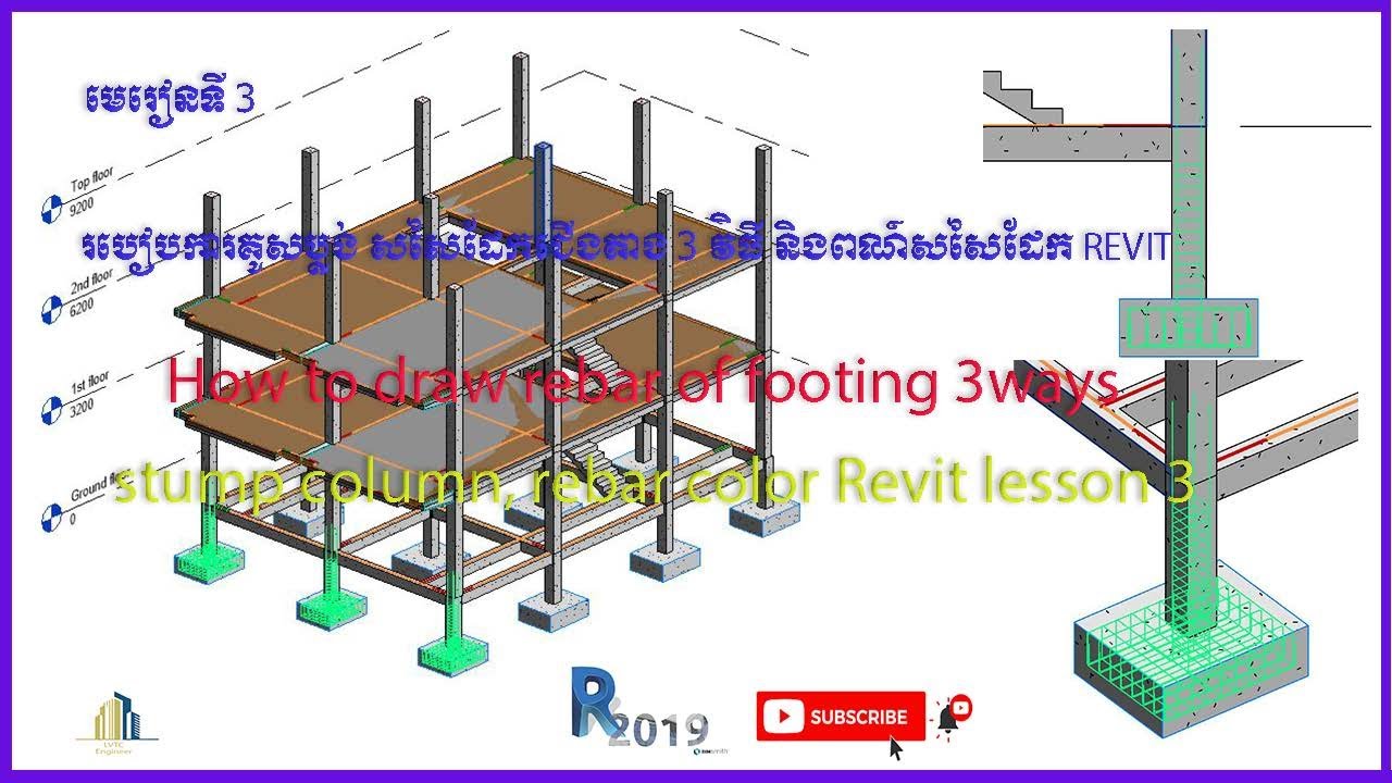How to draw rebar of footing 3ways , stump column, rebar color Revit ...