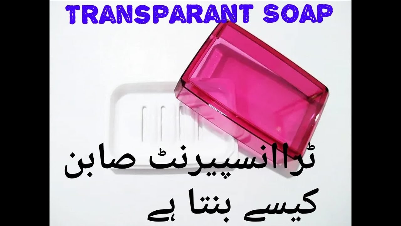 How to make Transparent Soap. transparent soap formula, soap ...