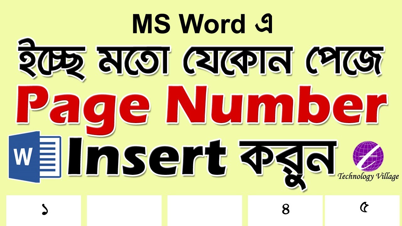 Insert Page Number In Word From Different Page Microsoft Word insert-page-number-in-word-from-different-page-microsoft-word