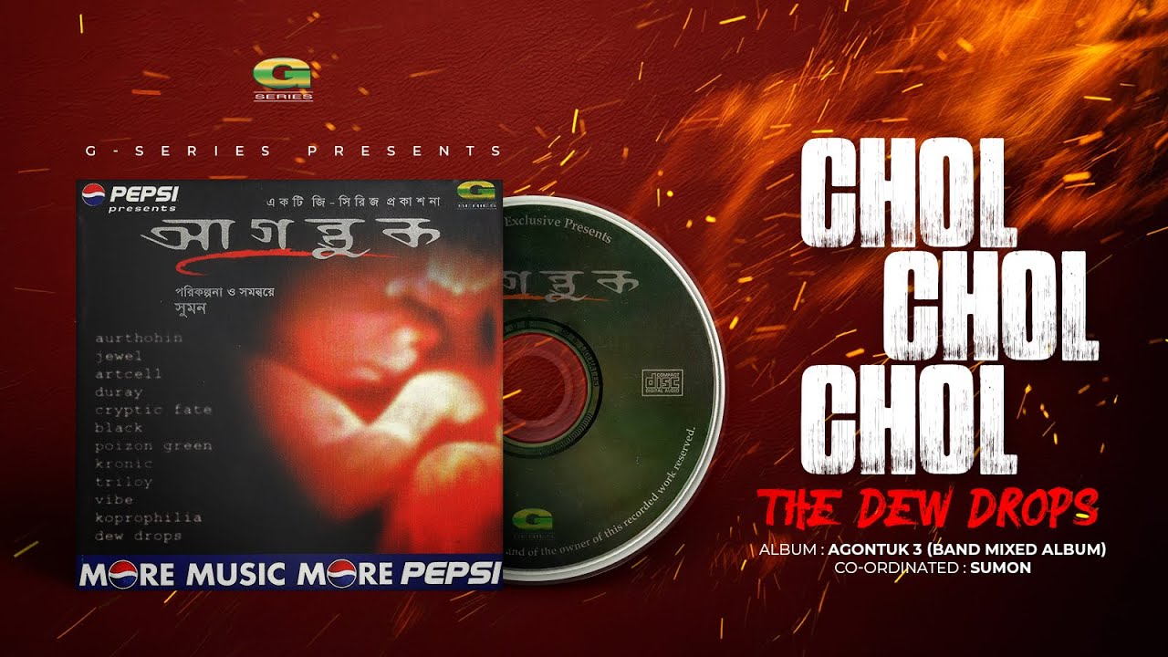 Chol Chol Chol || চল চল চল || Dew Drops || Agontuk || Bangla Band Song ...