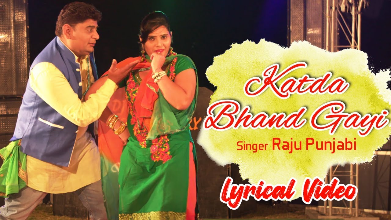 Katda Bhand Gayi (Lyrical Video) | Raju Punjabi | Radhika & Dev | New ...