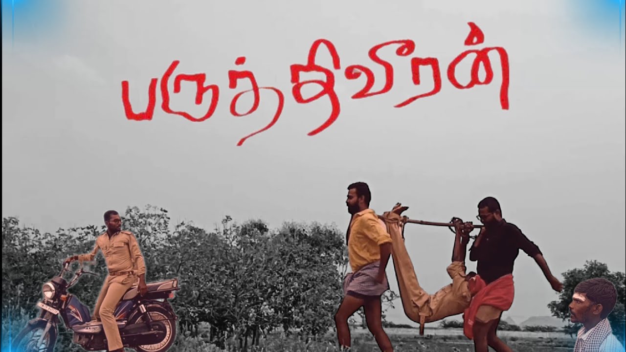 Paruthiveeran_movie daglase madu vanka poren comedy act scene - YouTube
