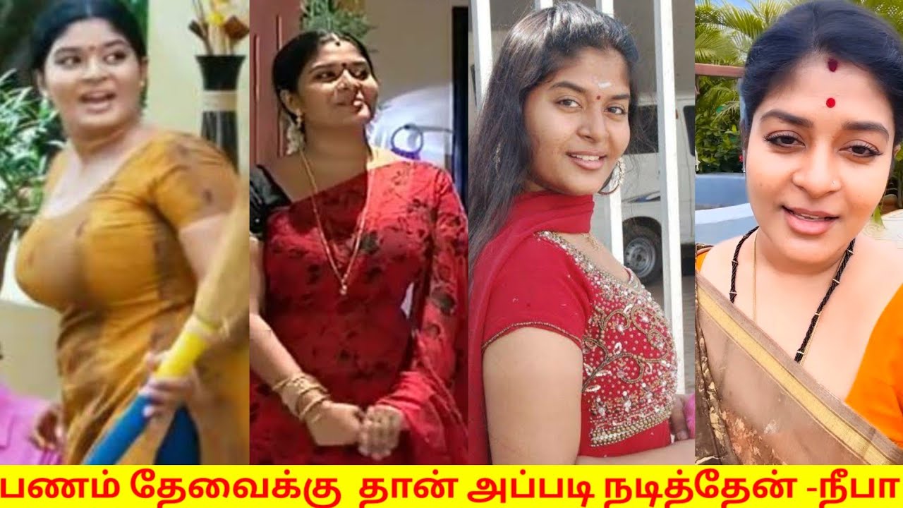 மொரட்டு கட்ட 90sஇளசுகளை கதற விட்ட சீரியல் நடிகை நீபா |, Tamil Serial ...