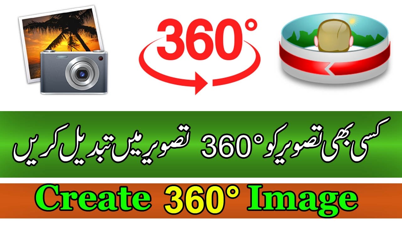 How To Create 360° Photo | Make a Facebook 360° Photo in Photoshop ...