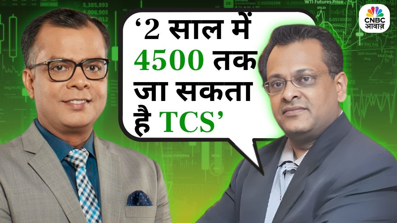 Sushil Kedia Top Picks | India-US Trade Deal impact on IT Sector | Anuj ...