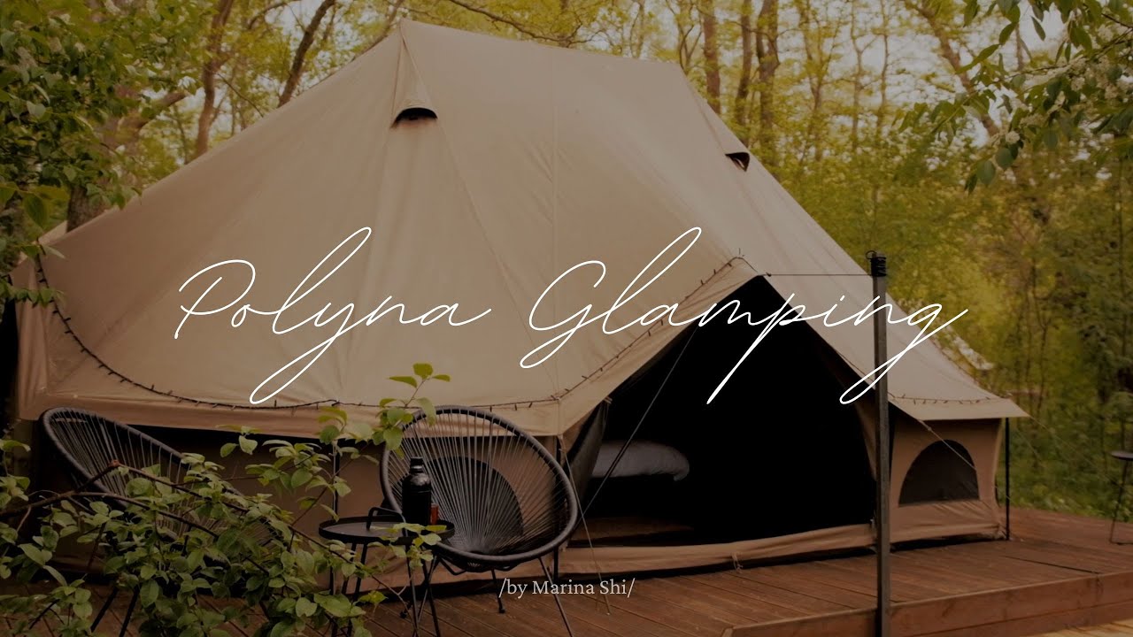 Глэмпинг Polyna | Атмосферное видео - YouTube