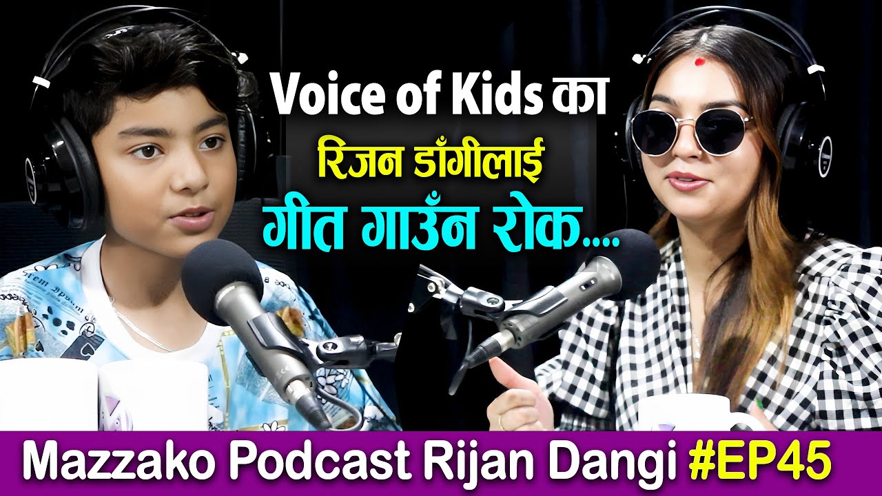 Mazzako Podcast Rijan Dangi #EP45 Fulthunge Rani गाएर चर्चामा आएका ...