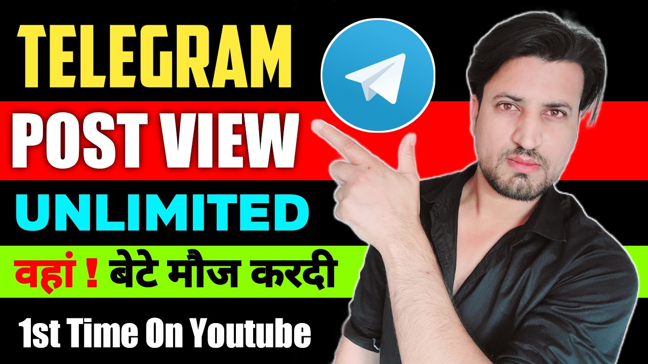 How to increase telegram channel views | Telegram post views free - YouTube