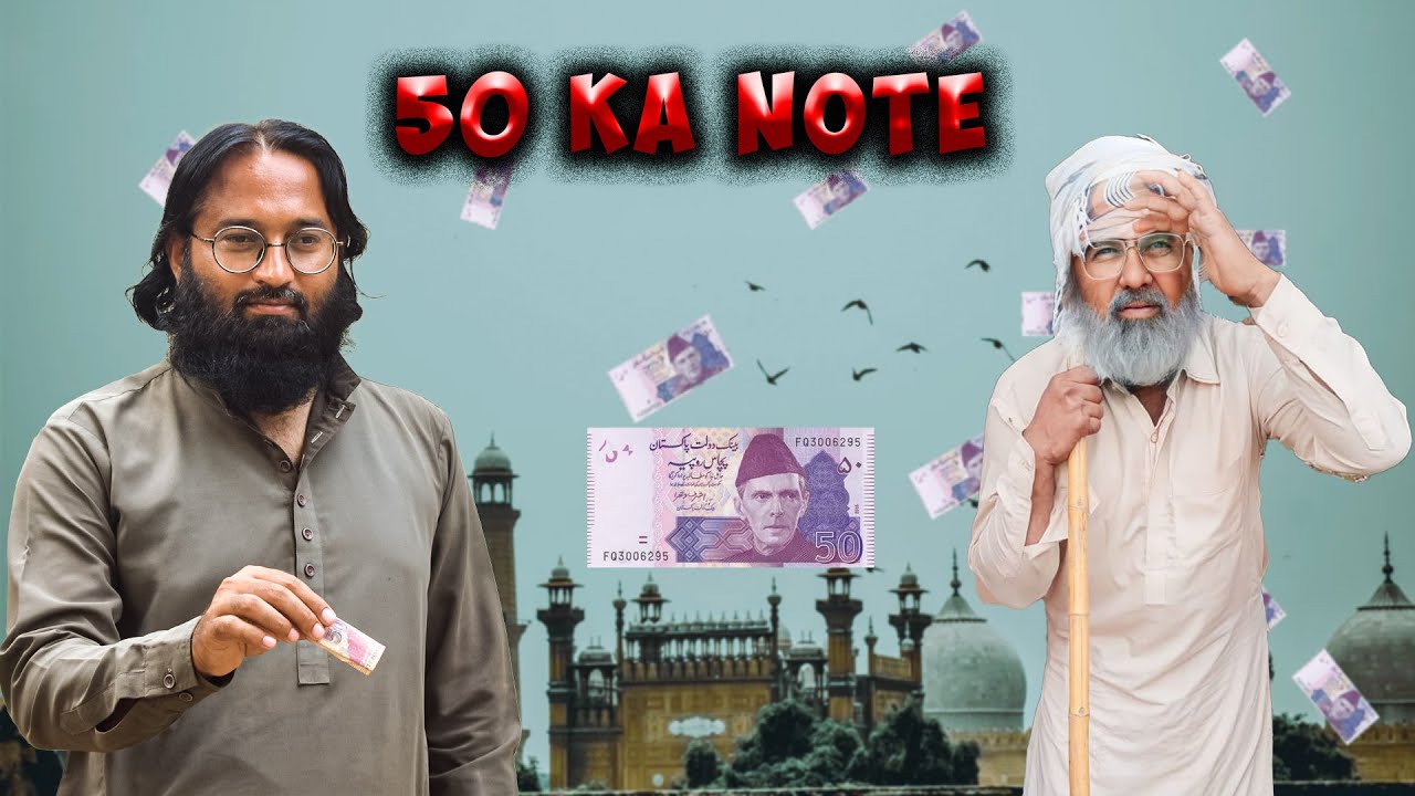 50 Ka Note || A true Moral story || Gw Production - YouTube