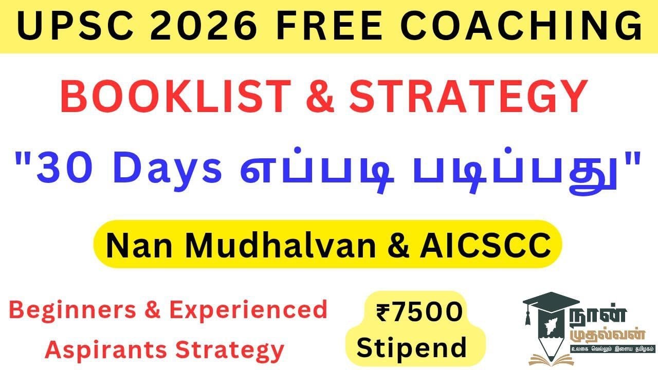 UPSC 2026 - NAN MUDHALVAN 30 DAYS STRATEGY & BOOKLIST • UPSC Nan ...