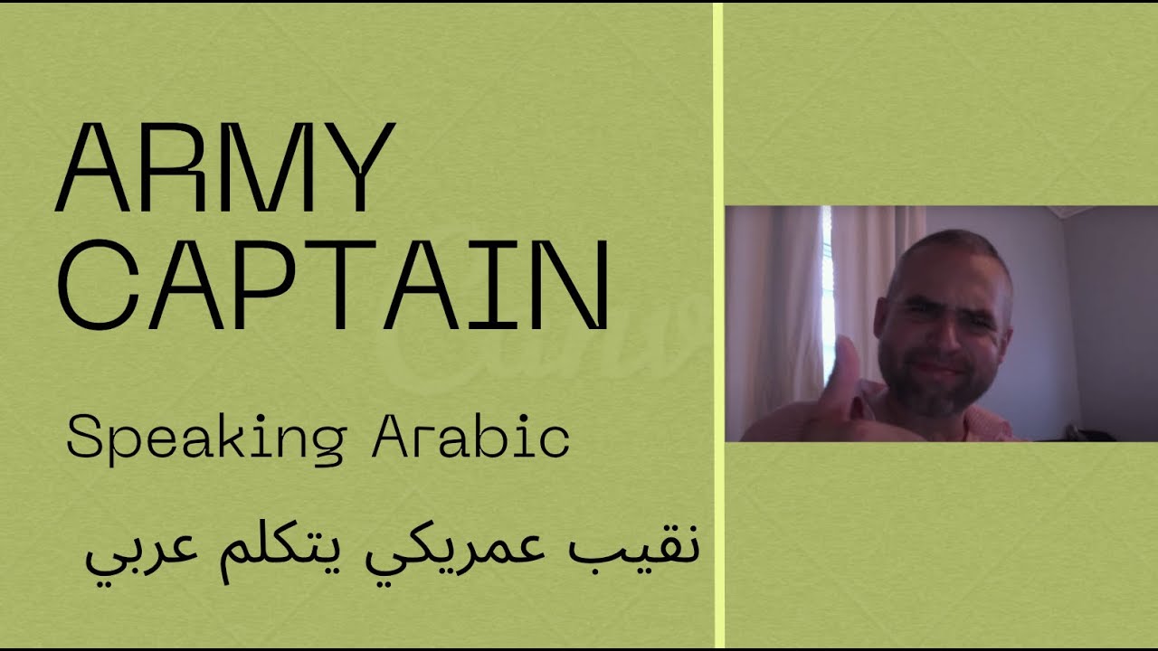 Army Captain speaking Arabic after 4 hours of training - YouTube
