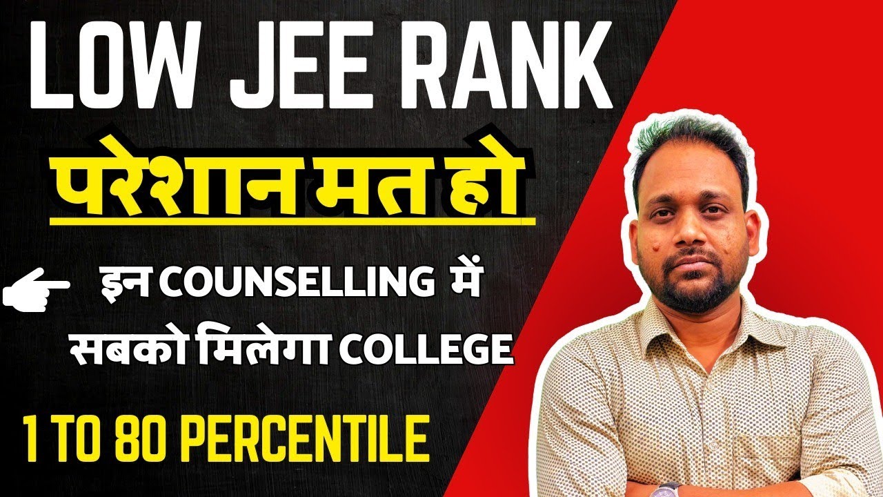 LOW JEE RANK | DON'T WORRY| COLLEGE FOR ALL PERCENTILE| 1 TO 80 ...