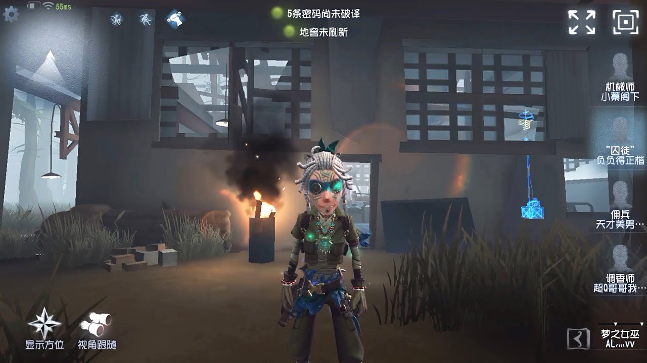 #52 Prisoner | Pro Player | Arms Factory | Identity V - YouTube