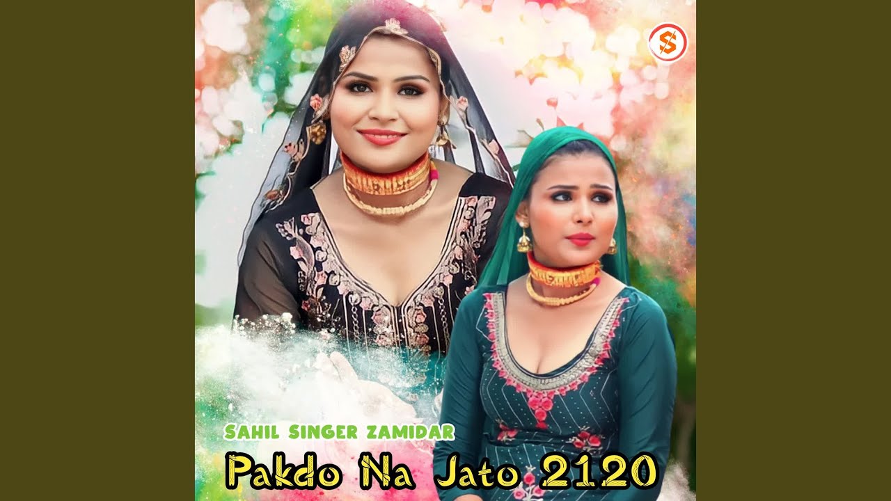 Pakdo Na Jato 2120 - YouTube