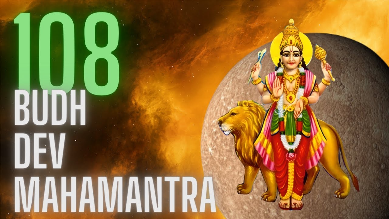 Powerful Budh Grah 108 Mantras | Budh Grah Remedy | Dont Skip For Budh ...
