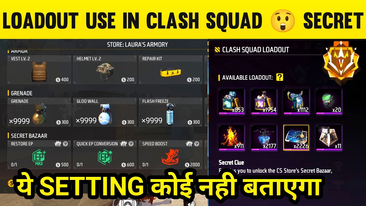 Loadout Use in Clash Squad And Custom 😲 SECRET - YouTube