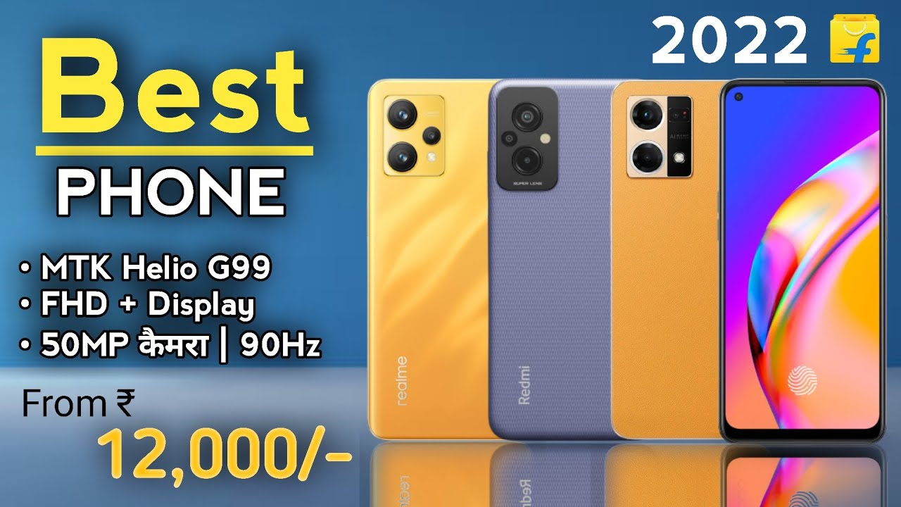 TOP 3 Best Smartphone Under ₹ 12000 in 2022🔥Best Phone Under 12000 ...