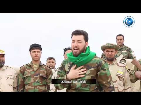 Haşdi Şabi Türkmen Birliği Marşı