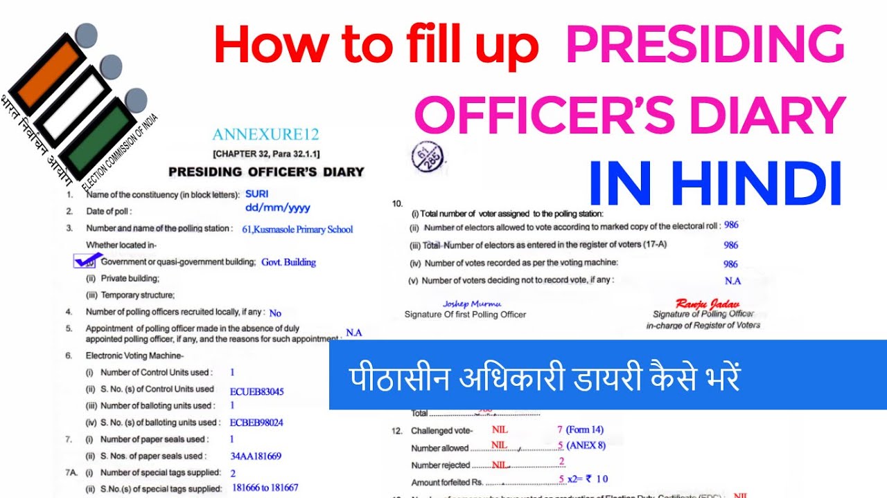 How to Fill Up Presiding Officers diary PRO Dairy in Election | पीठासीन ...