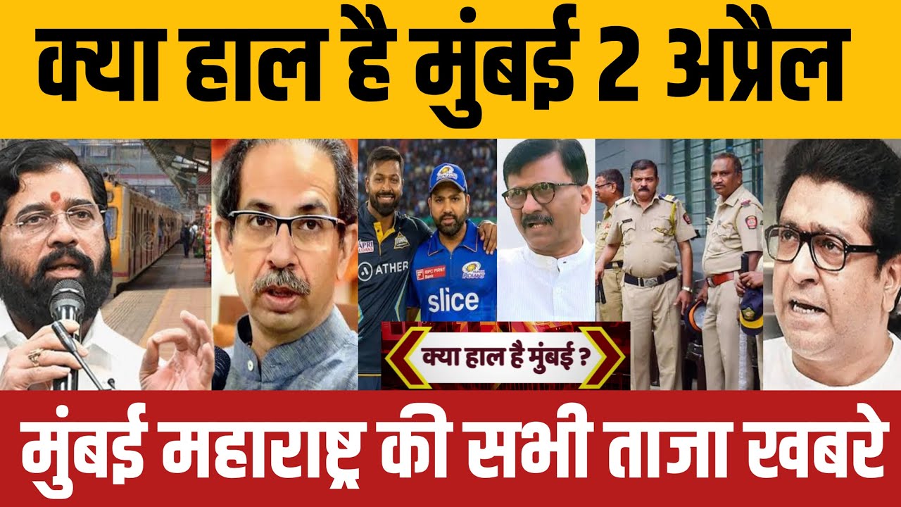 Mumbai breaking news | Mumbai news live today | Mumbai local train news ...