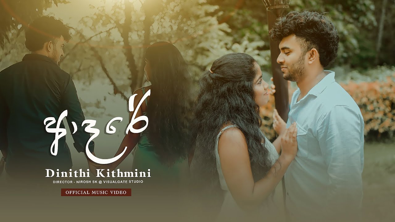 Adare | ආදරේ | Dinithi Kithmini | Official Music Video - YouTube