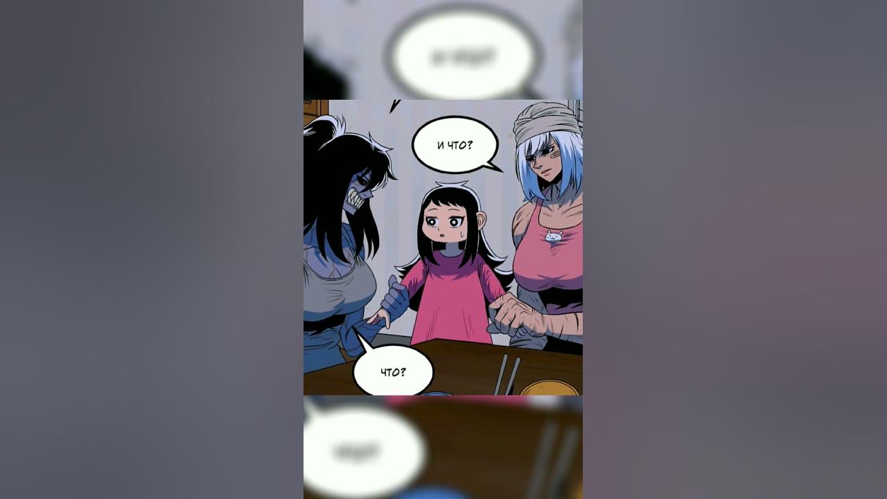 My Mom Is A Monsteri Am Momormy Mom Is A Zombie Queen Manhwaanimemangaанимеманга