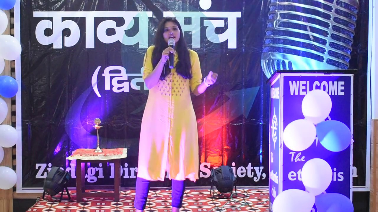 Kavya Manch 2 : Hemlata Rathore - YouTube