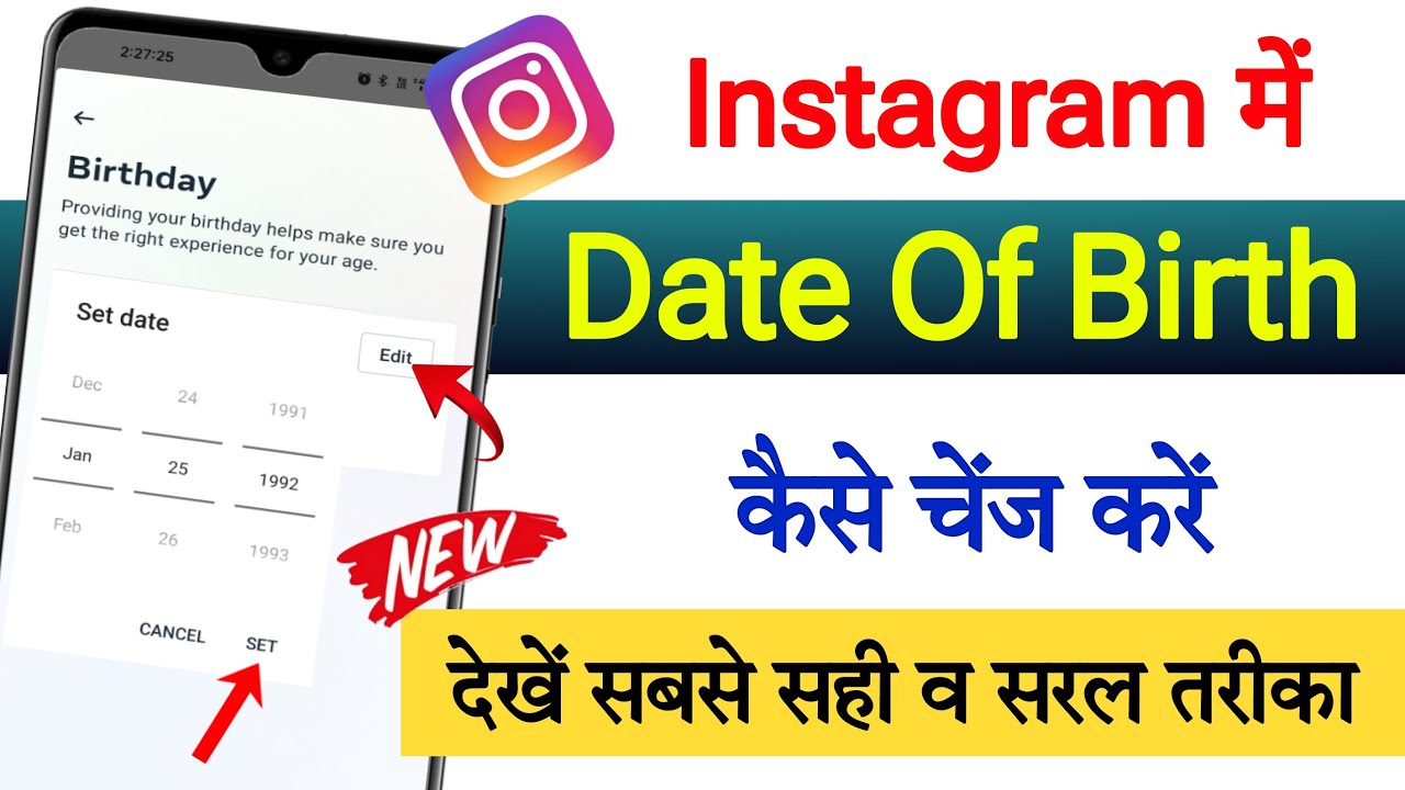 Instagram me date of birth change kaise kare || How to change date of ...