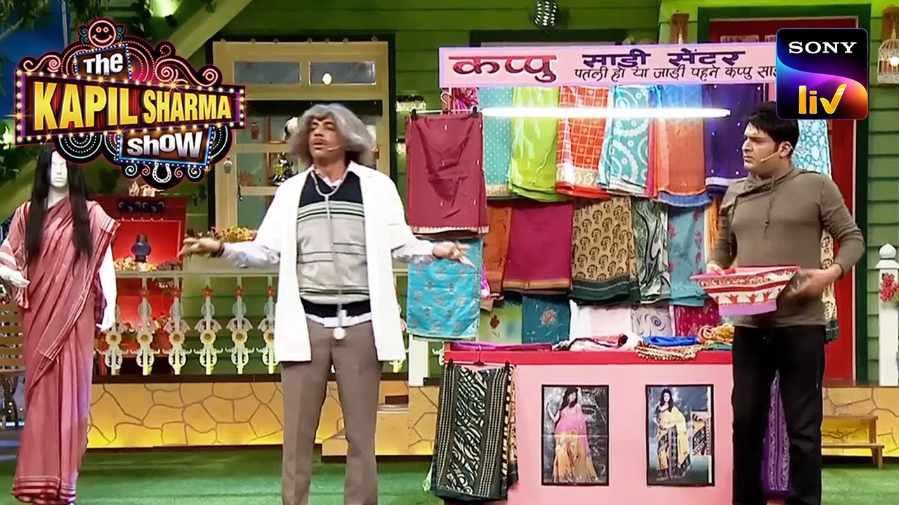 Dr. Gulati ने रखा Loose Motion की दवाई Free का Offer | The Kapil Sharma ...