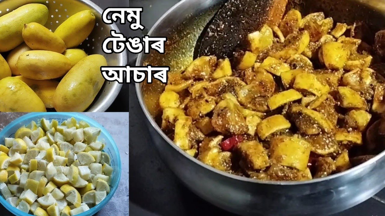 নেমু টেঙাৰ আচাৰ।।Nemu achar Assamese।। Assamese pickle recipe।। Lemon ...