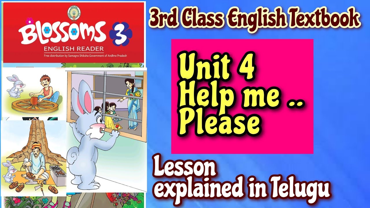 Help me please 3rd Class English 4th Lesson Explained Narrated in Telugu. English Reading ...