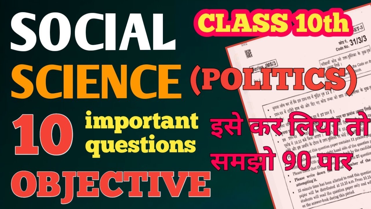 Class 10th| social science| Most important questions| pyq questions ...