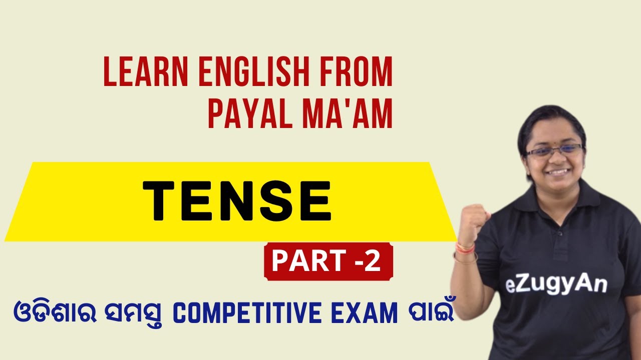 Odishaର ସବୁ EXAM ରେ କାମରେ ଆସିବ I TENSE PART 1 I Class -15 I Payal Maa'm ...
