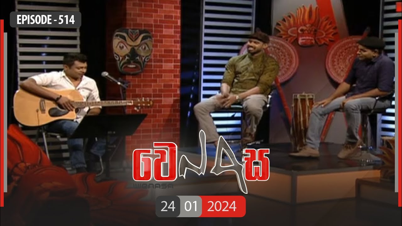 Wenasa (2024-01-24) | ITN - YouTube