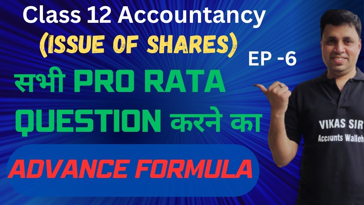 Pro Rata Allotment Forfeiture And Reissue Class 12 Accountancy pro-rata-allotment-forfeiture-and-reissue-class-12-accountancy