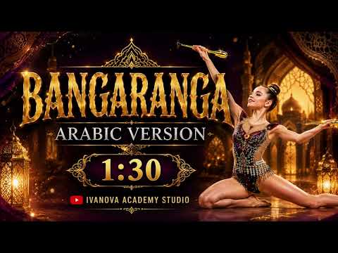 #0053 Bangaranga (Arabic Version) | EUROVISION 2026 Winner | 1:30 Rhythmic Gymnastics Music