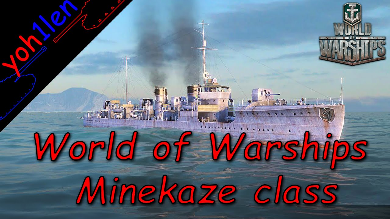 #8 World of Warships (Gameplay) - Minekaze Class Destroyer - One shell ...