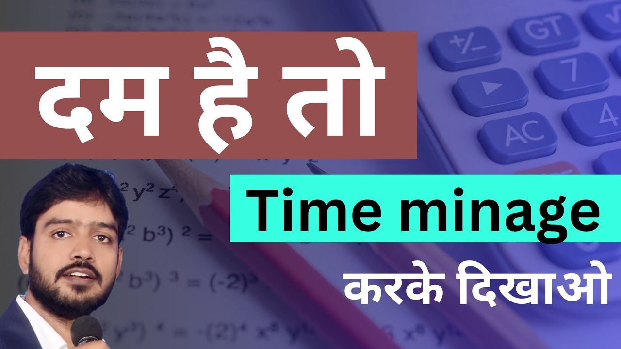 MATH PRACTICE WITH PANKAJ SIR #BPSC_TRE_4.0 #CISF #motivation #maths # ...