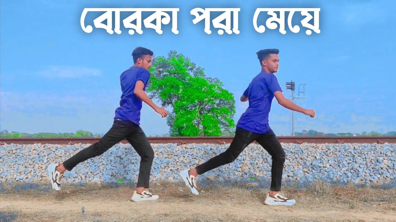 Burka Pora Meye Cover Dance | Bangla old Song Dance | SD Sujon & Hridoy ...